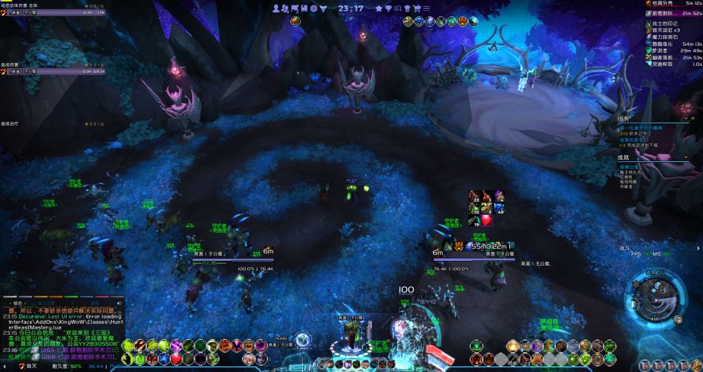 [界面分享] 狂乱UI结合ELVUI调试界面 178