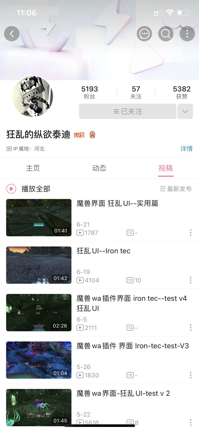 [界面分享] 狂乱UI结合ELVUI调试界面 178