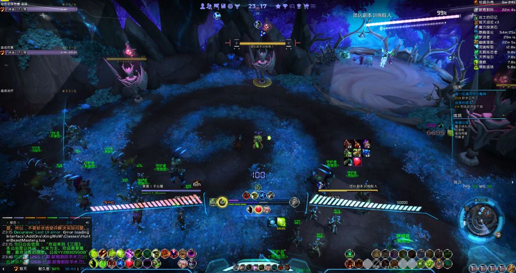 [界面分享] 狂乱UI结合ELVUI调试界面 178