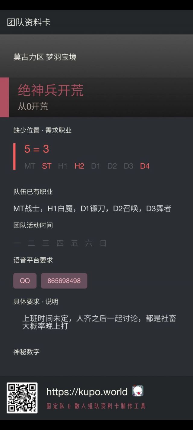 猪区 绝神兵从零开荒固定队 目前缺st h2 d4 NGA玩家社区