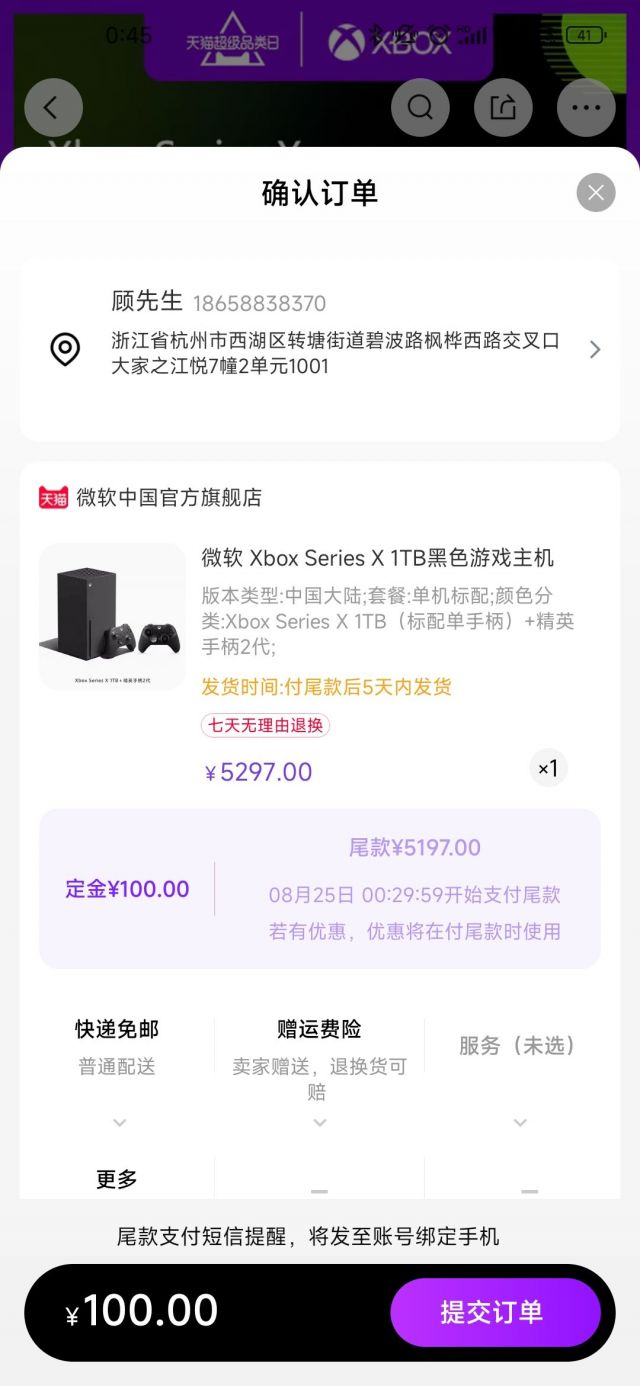 天猫微软xsx加手柄套装，还是pdd 4248的国行 NGA玩家社区