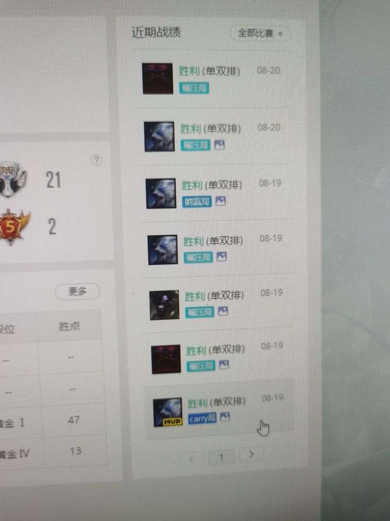 [游戏本体]这elo匹配机制是不是有延迟啊 NGA玩家社区