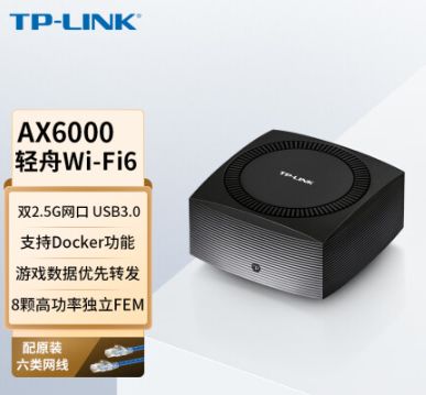 [开箱分享] TP-LINK&联发科 XDR6050“烟灰缸” 和 AX6000“纸片路由器”个人测试(已更新Docker小黑盒6086) 178
