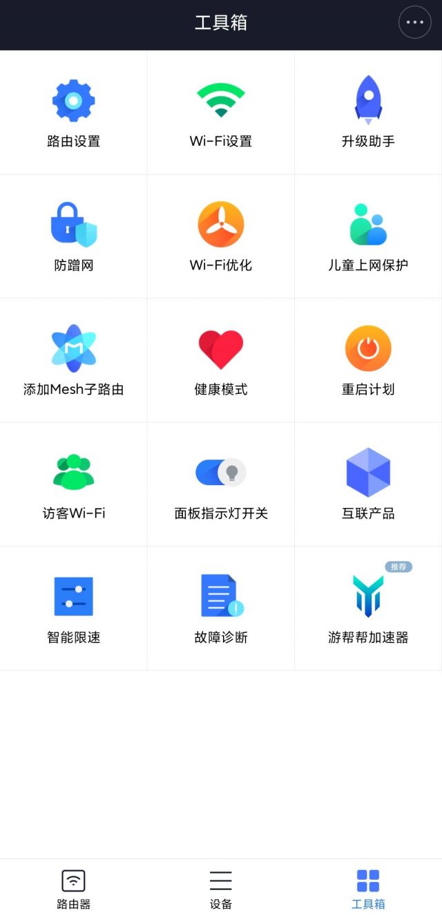 [开箱分享] TP-LINK&联发科 XDR6050“烟灰缸” 和 AX6000“纸片路由器”个人测试(已更新Docker小黑盒6086) 178