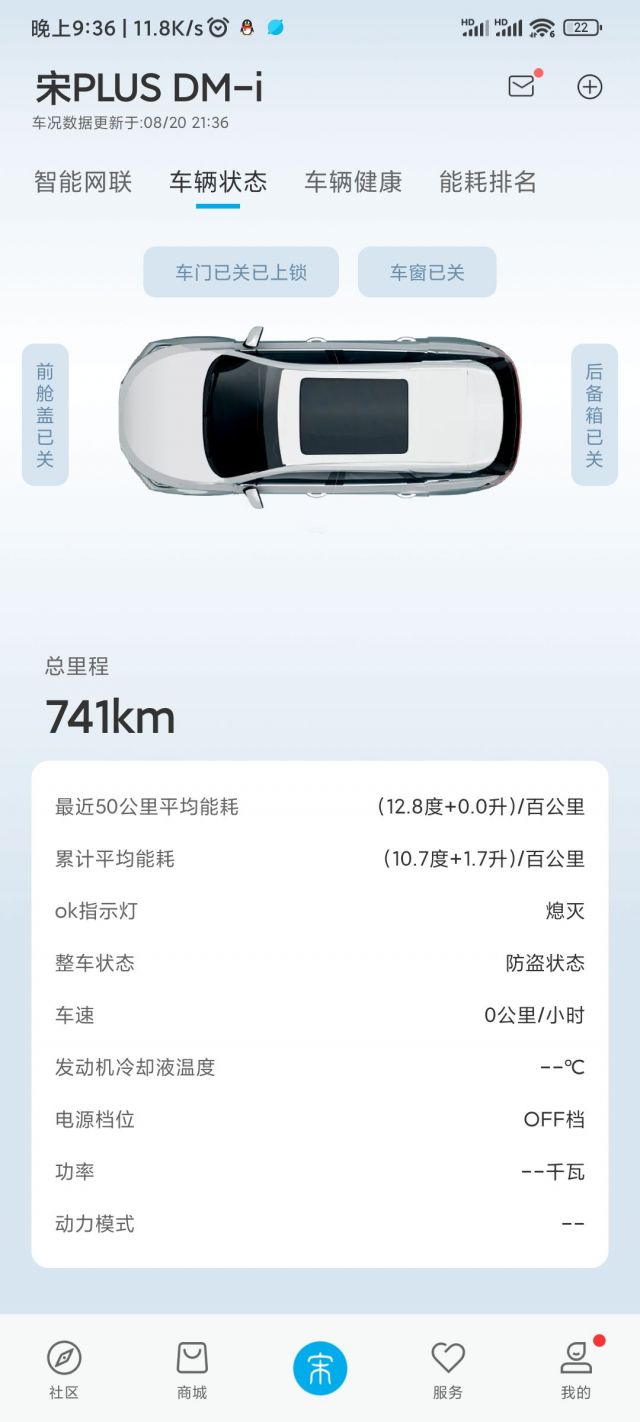 发帖防一血，比亚迪宋plus dmi NGA玩家社区