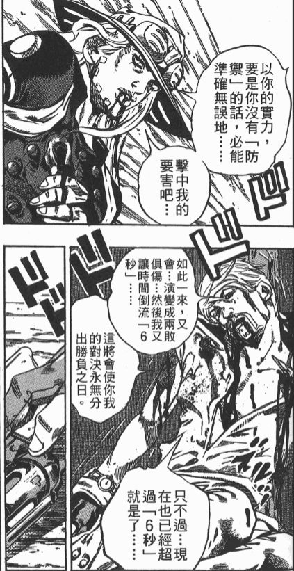 [讨论] 关于sbr的林可，我想问问我有没有理解错他的替身？ NGA玩家社区