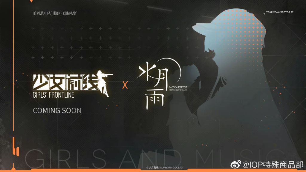 [IOP特殊商品部]蝎甲兽积木拼装玩具(关节可活动)、磨砂不锈钢咖啡杯、少女前线×水月雨联名产品(QBZ-191,微博抽奖已开) NGA玩家社区