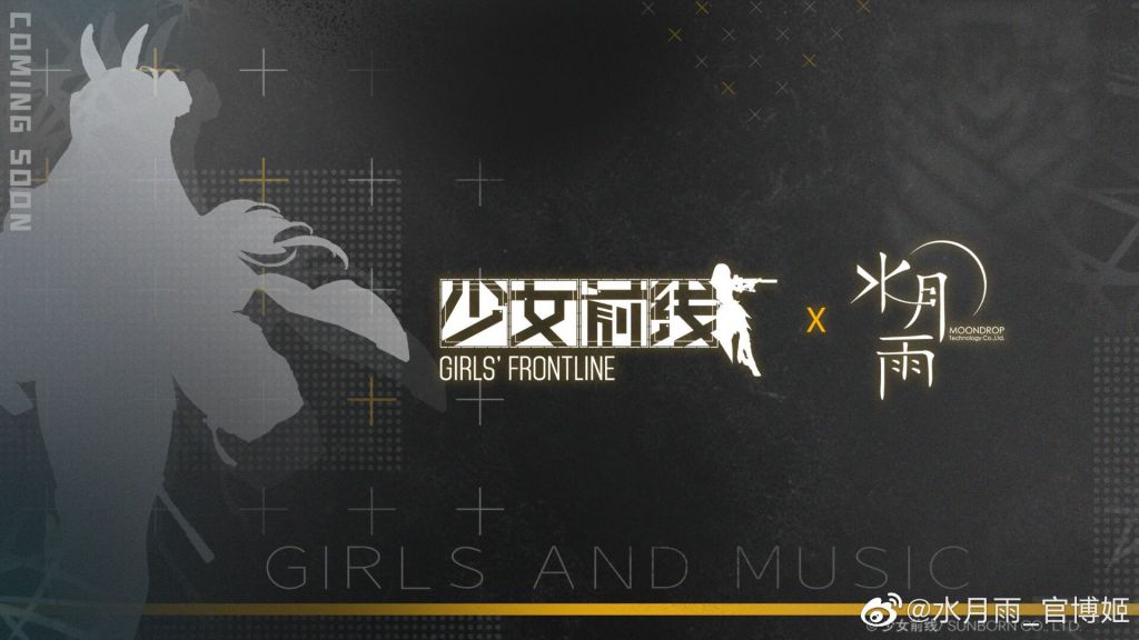 [IOP特殊商品部]蝎甲兽积木拼装玩具(关节可活动)、磨砂不锈钢咖啡杯、少女前线×水月雨联名产品(QBZ-191,微博抽奖已开) NGA玩家社区