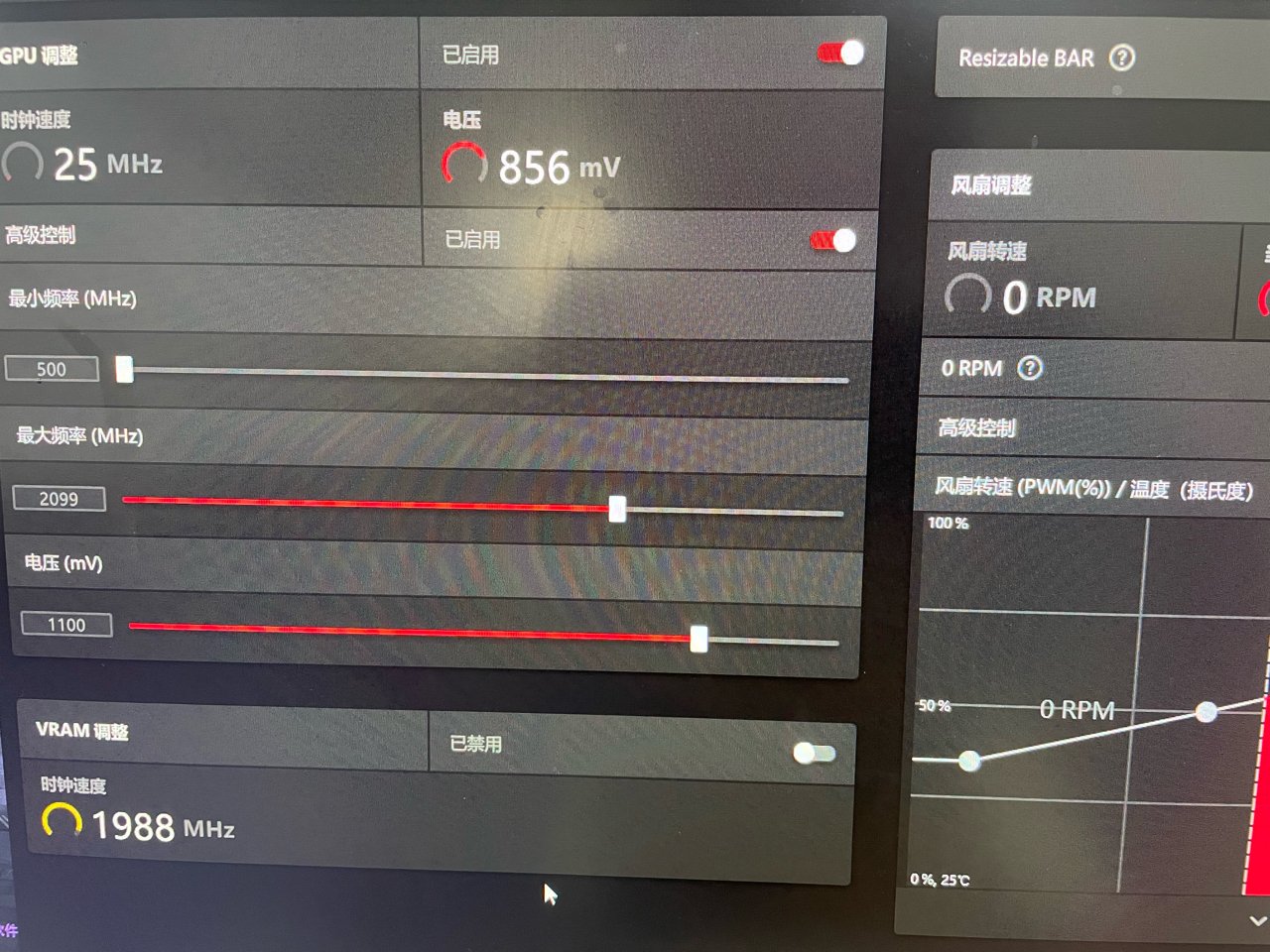 A卡驱动怪事 NGA玩家社区