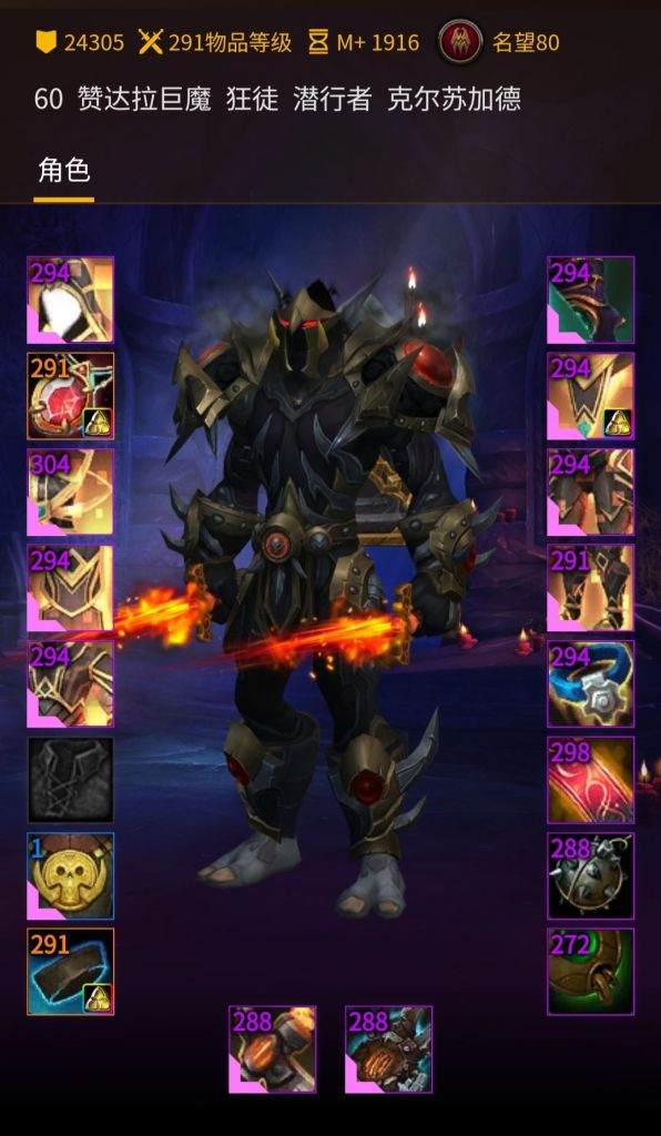 老哥们 我这暴击是不是过高了？sp怎么选？ NGA玩家社区