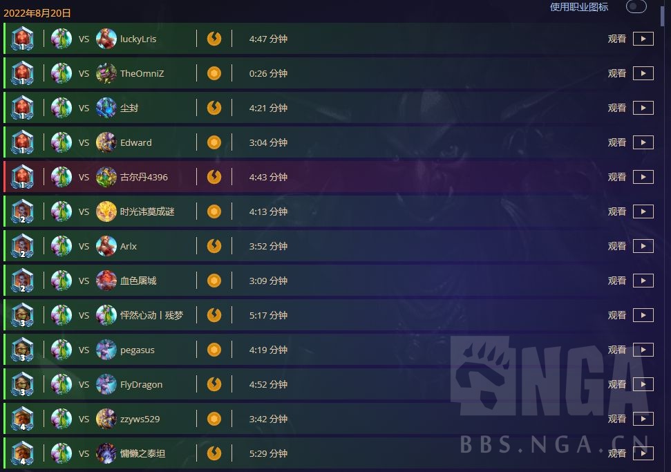 [标准传说] [标准卡组] 感谢野兽德(T5德)，穷哥们高胜率上传 NGA玩家社区