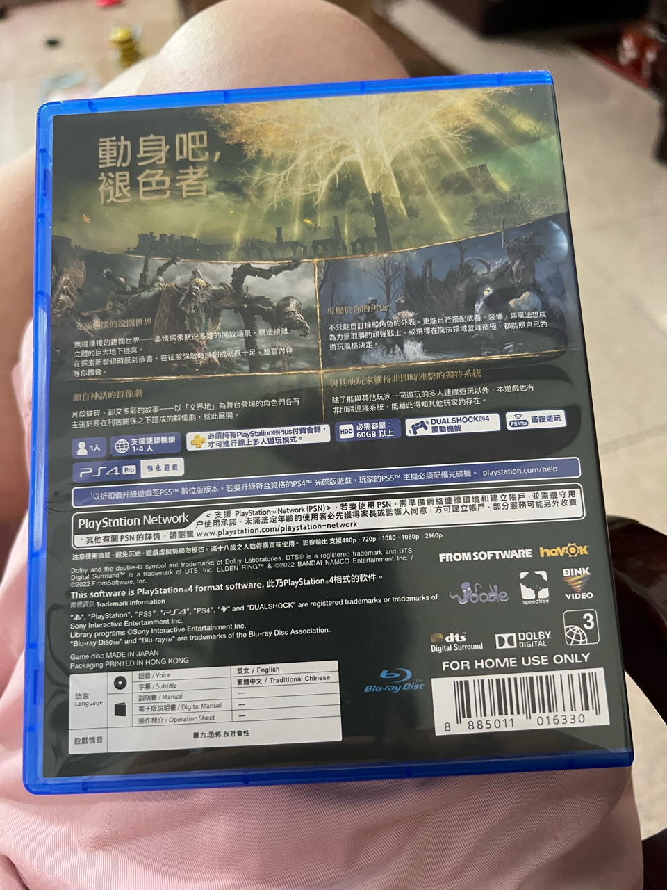 出艾尔登法环ps4版 NGA玩家社区