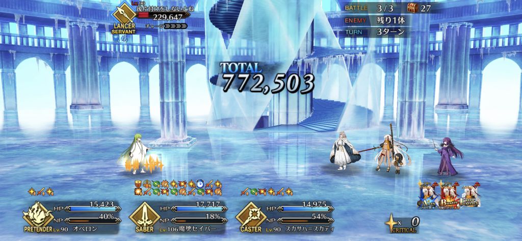 [听说有100w]难道不应该是单体从者激推狂喜吗……？ NGA玩家社区