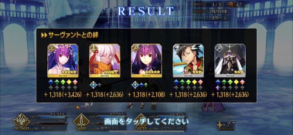 [听说有100w]难道不应该是单体从者激推狂喜吗……？ NGA玩家社区