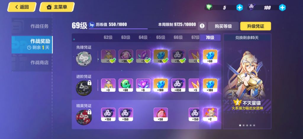 这下bp上限不够满级的，补大月卡是不是也寄了 NGA玩家社区