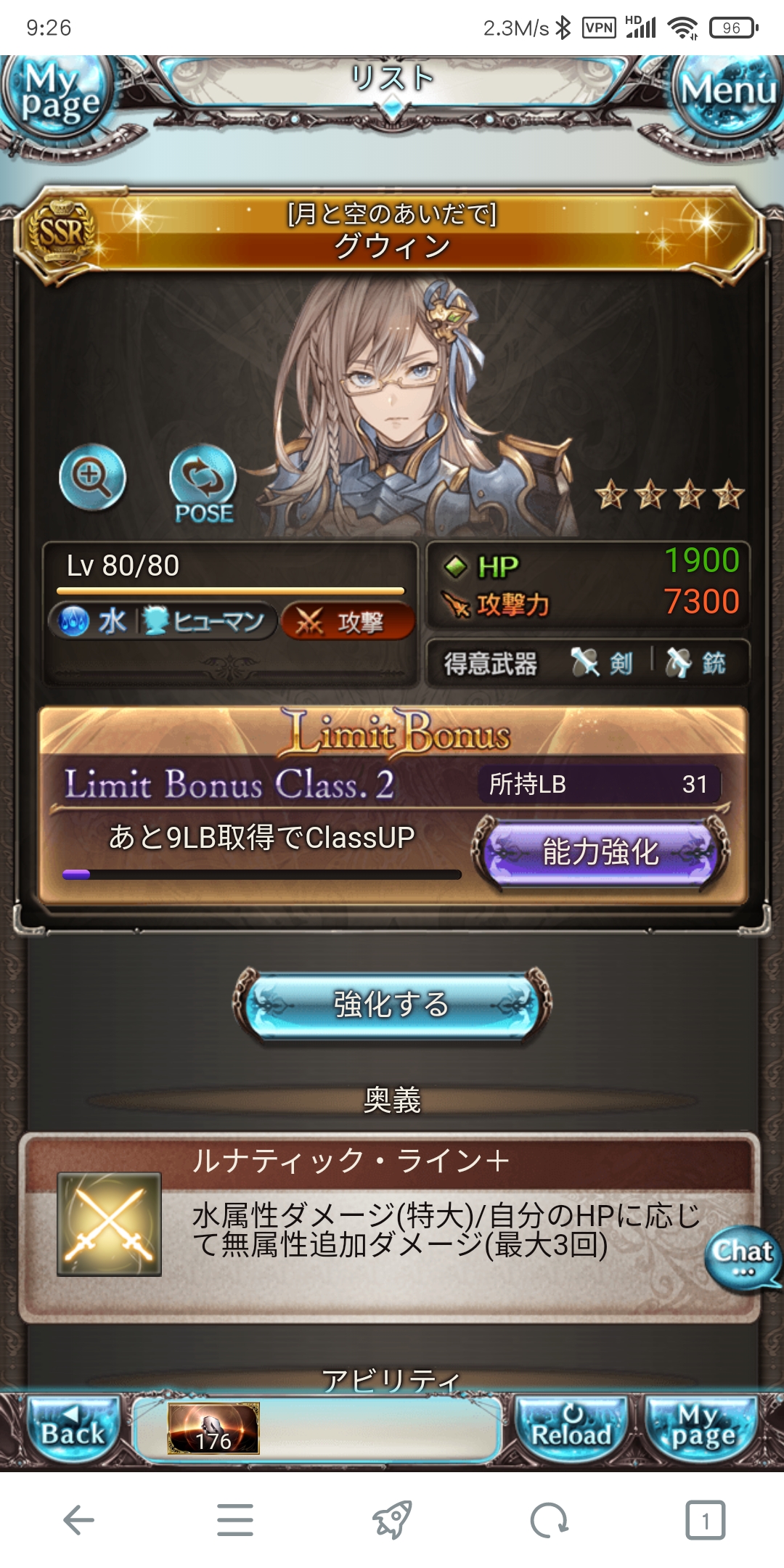 [闲聊杂谈] gbvs贝利尔新绘 178