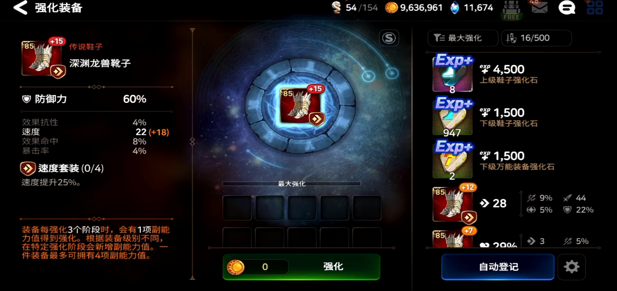 有人吗,人生第一次26速! Nga玩家社区