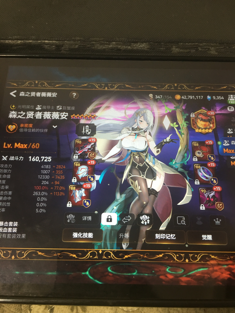 [数据讨论] 这光vva大概有个4000 350 NGA玩家社区