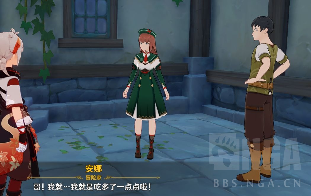 [闲聊杂谈] 一个微妙的对话bug NGA玩家社区