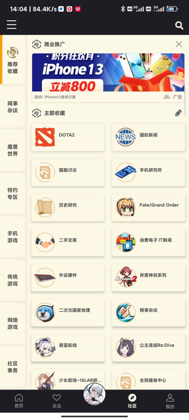 有强迫症的千万别买米12sp NGA玩家社区