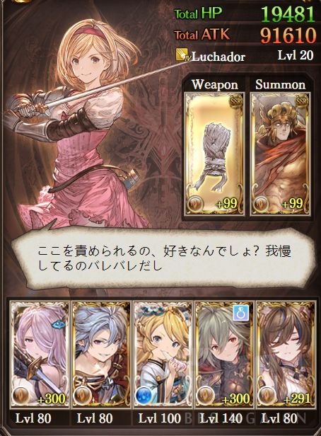 [提问求教] 今天机神房遇到了能快速打满贡献的土拳皇，求教打法 NGA玩家社区