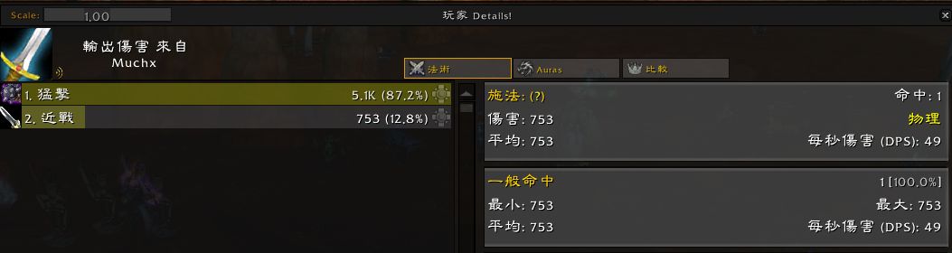 [武器]PTR猛击是不是BUG NGA玩家社区