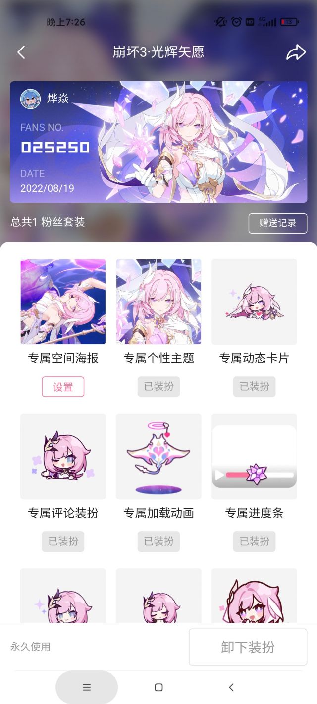 在线寻找520号靓号 NGA玩家社区