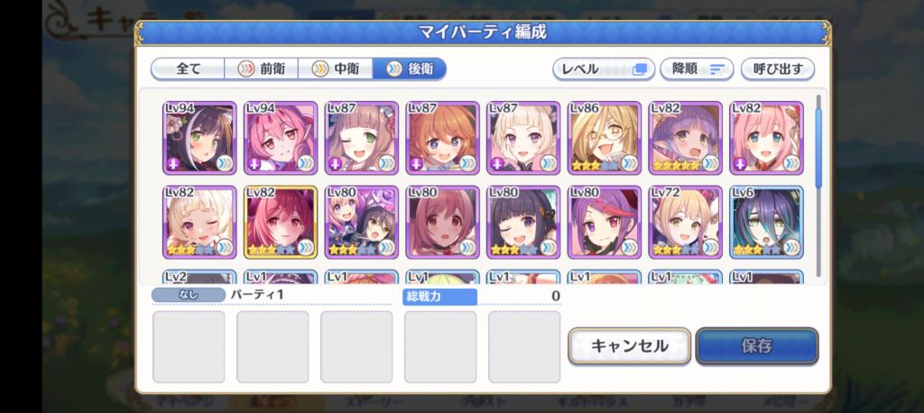 [日服萌新]pjjc挖矿及抽卡日常规划相关问题 NGA玩家社区