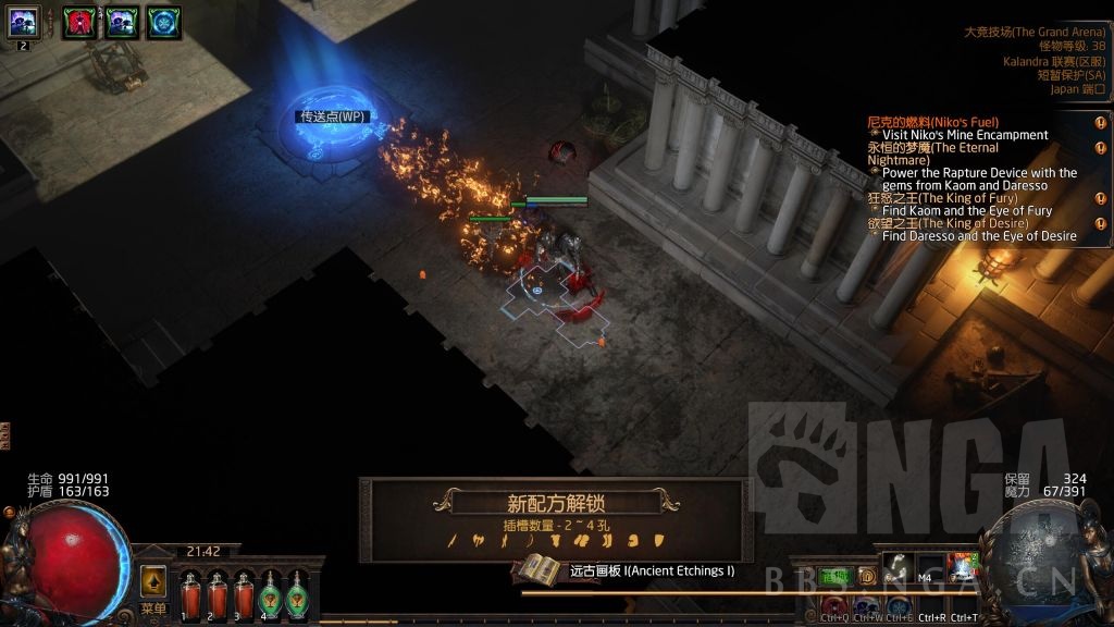 赛季奇妙BUG NGA玩家社区