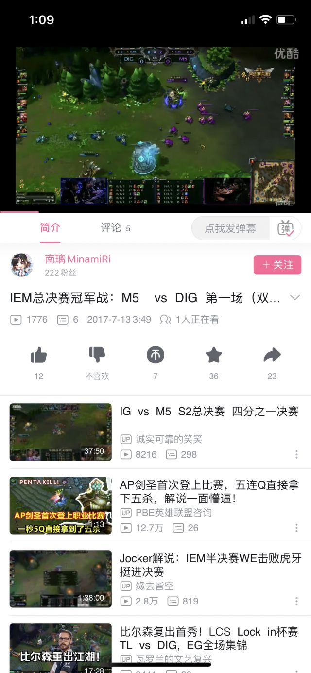 s3还是s4，老螃蟹拿蓝buff，下路一压二还有人记得是哪局吗 NGA玩家社区