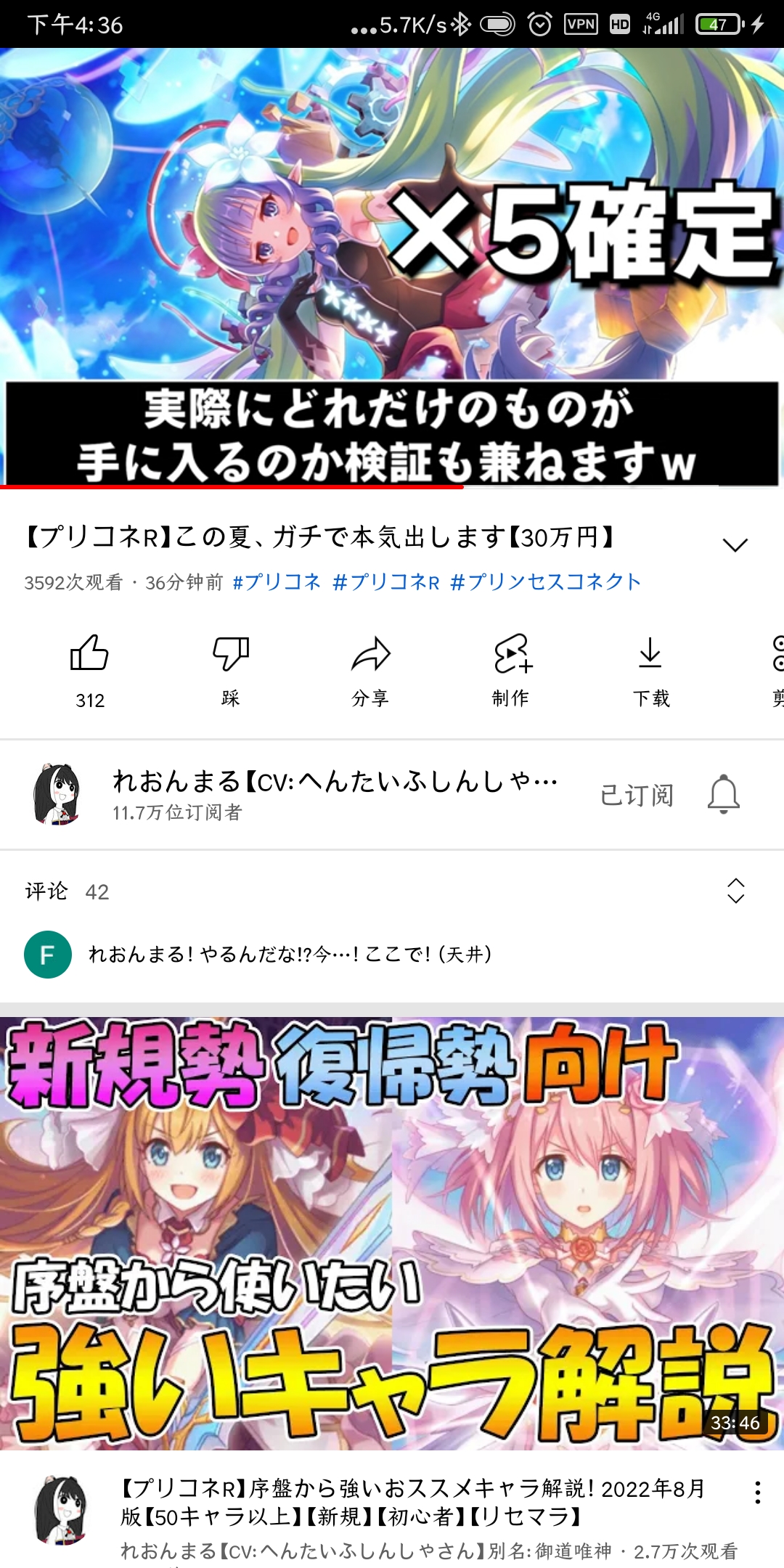 [日服相关]又一个打算花30w抽艾美斯的 NGA玩家社区