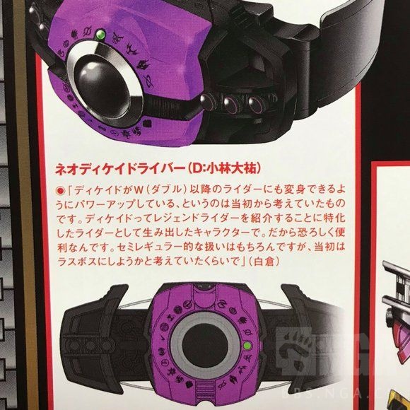 在ZIO剧中，DECADE的行动遵从什么逻辑吗？ NGA玩家社区