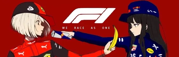 都说f1粉丝二次元多，那么可以求些f1的壁纸么，手机pc的都可以 NGA玩家社区