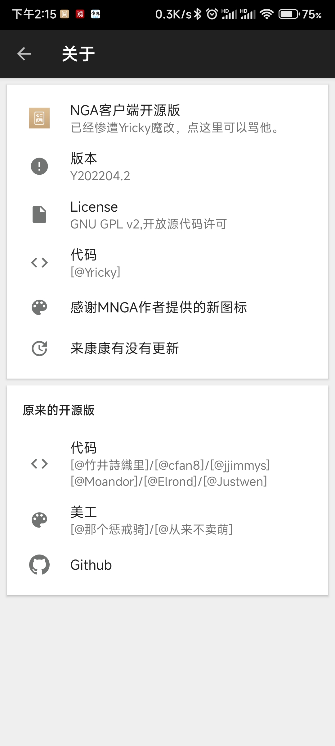 [氵]这广告推送是什么鬼？！ NGA玩家社区