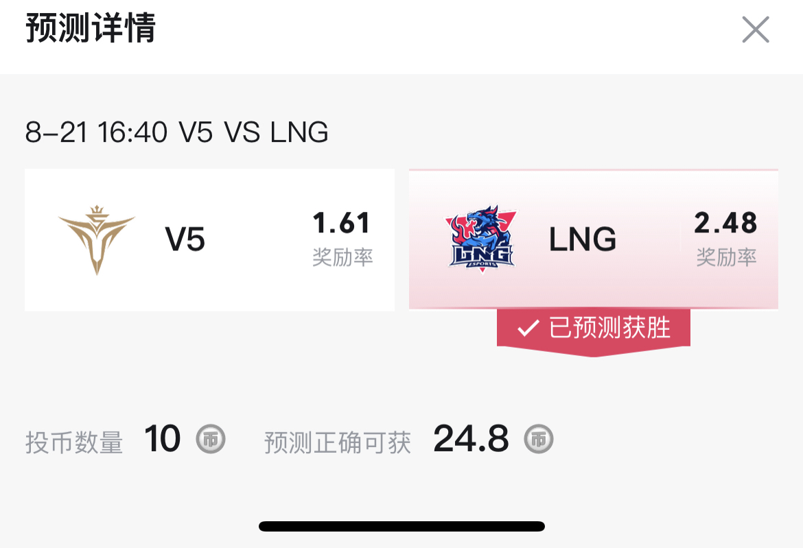 [本赛区赛事]今天的比赛，有没有人和我一样看好LNG的？ NGA玩家社区