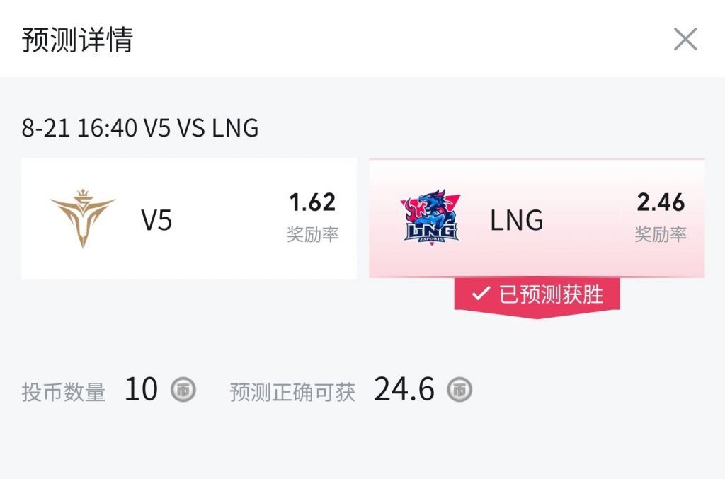 [本赛区赛事]V5赢了我笑嘻嘻，V5输了我含泪恰币 NGA玩家社区