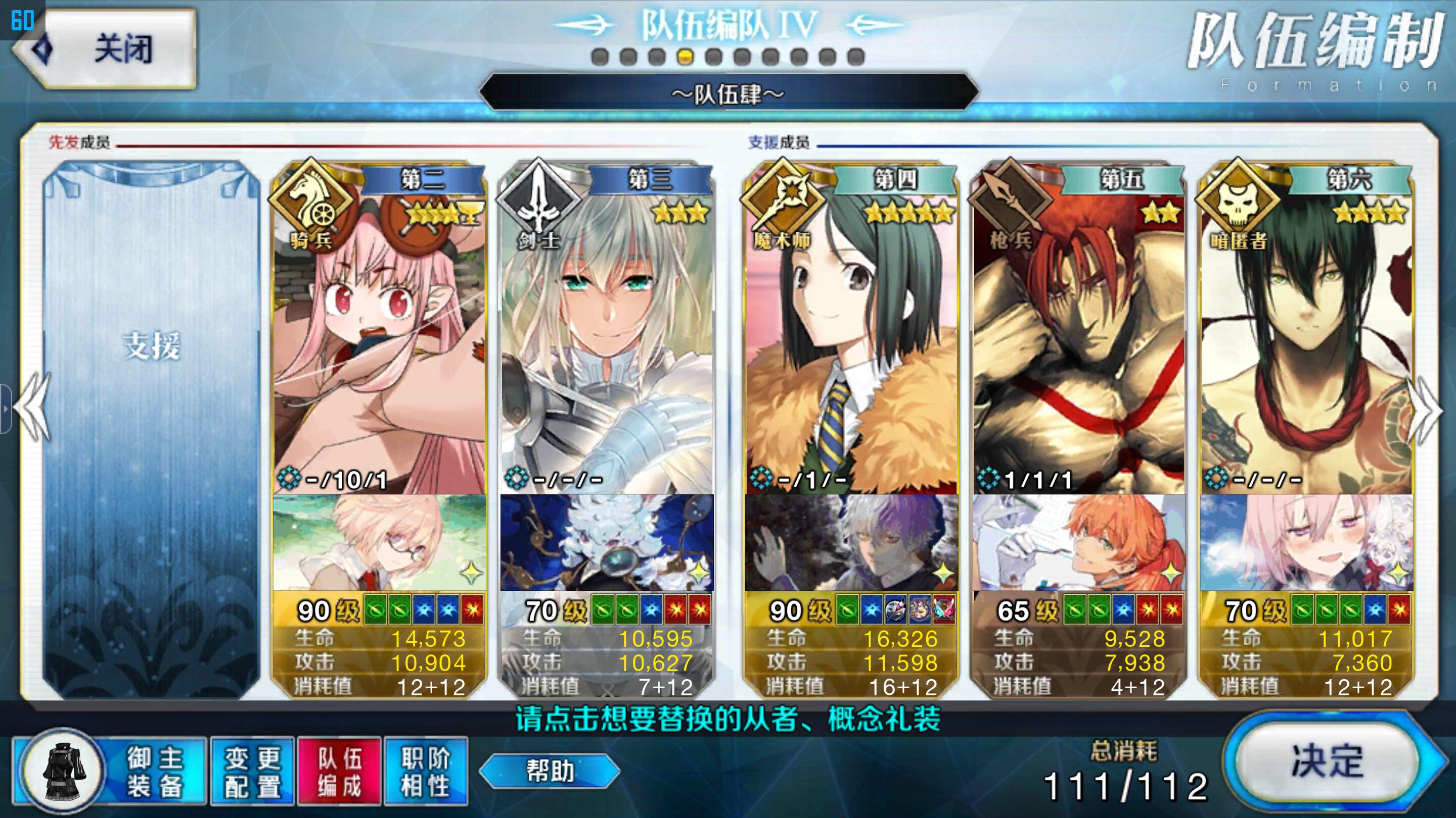 [组队研究] 仅需自出孔老师的 低COST 3T 6加成 狩猎狂本配置，可能是最低配置要求了 NGA玩家社区