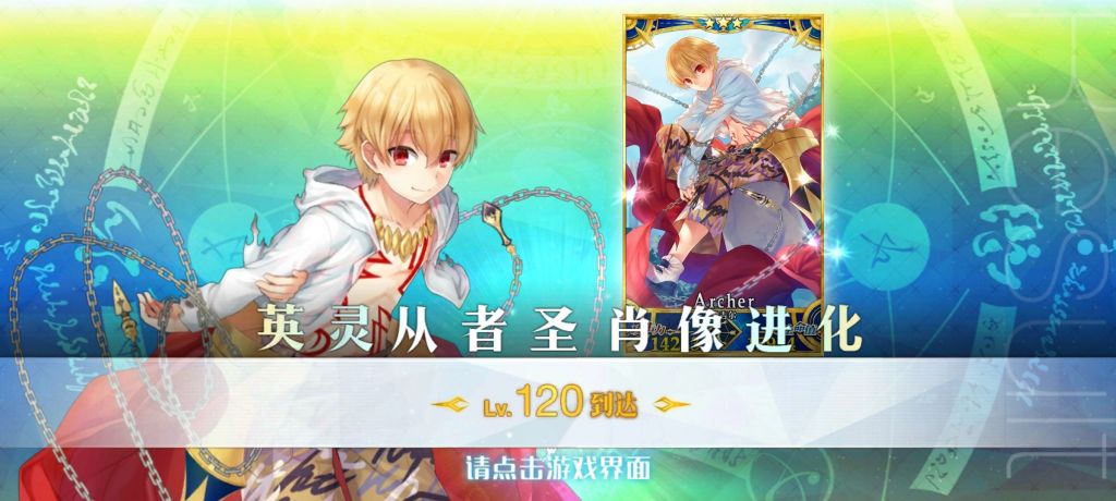 [厨力放出A]幼闪120纪念！ 178