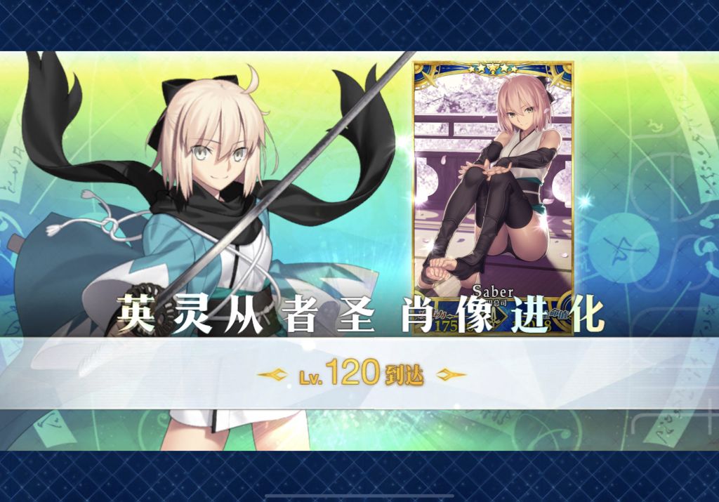 阿清总司120级纪念 NGA玩家社区