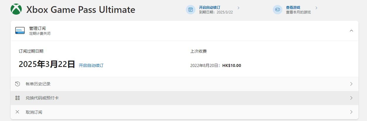 出三年xgpu home位 NGA玩家社区