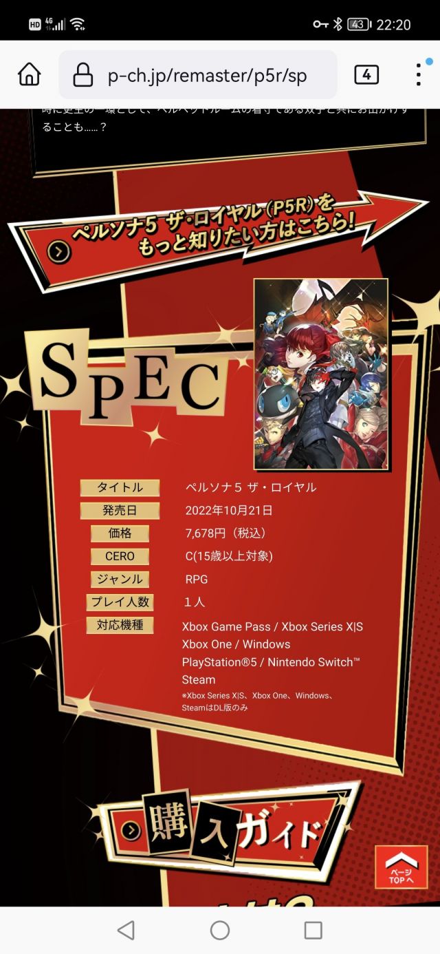 P5r ns版 到底有没有实体卡带 NGA玩家社区