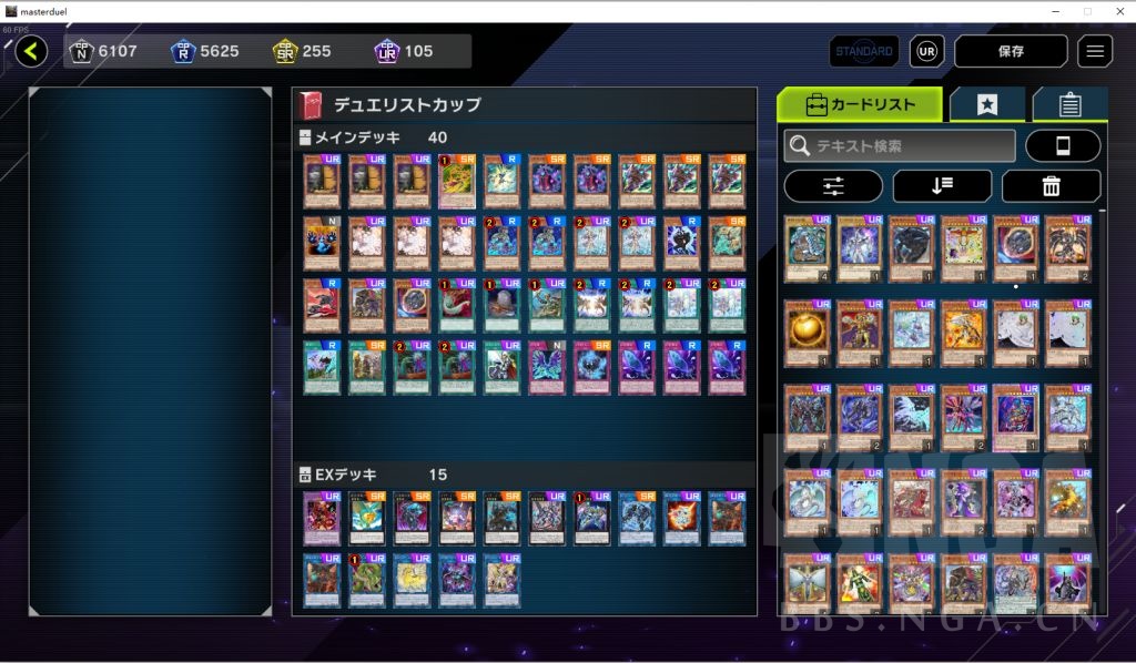 [dc氵] 全程凤勇PK末班车20.CJB的原因找到了。 NGA玩家社区