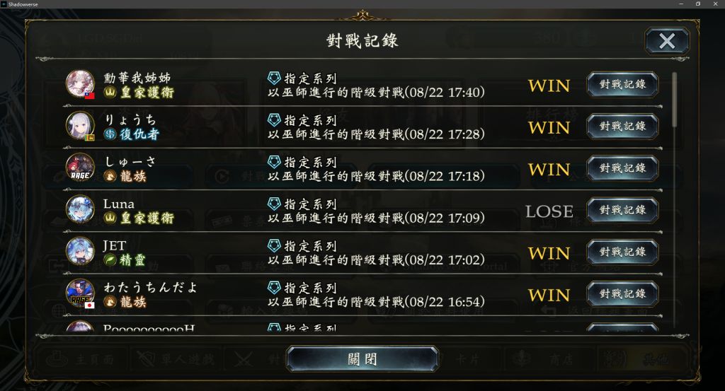 [国际服] [指定系列][巫师]JCG管弦增幅法构筑思维殿堂，或成dlc后最好玩最烧脑卡组 NGA玩家社区