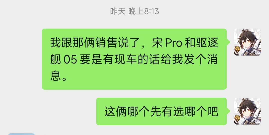 驱逐舰05还是宋dmi NGA玩家社区