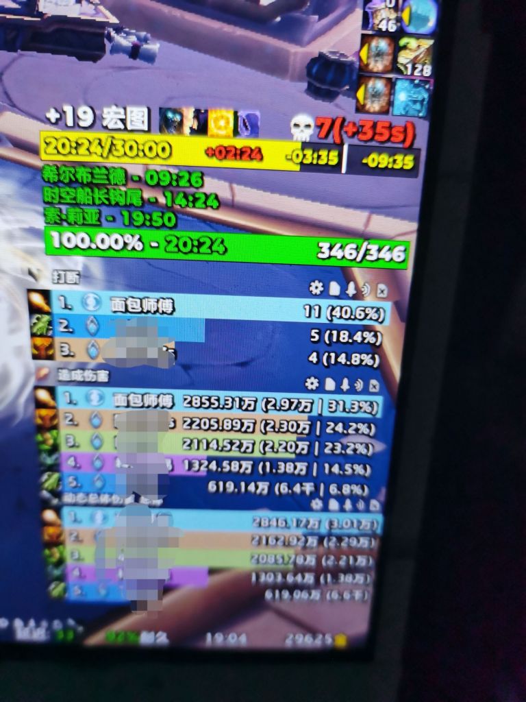 各位太阳王们，你们觉得打多少dps才是15-20c集合石法神的标准 NGA玩家社区