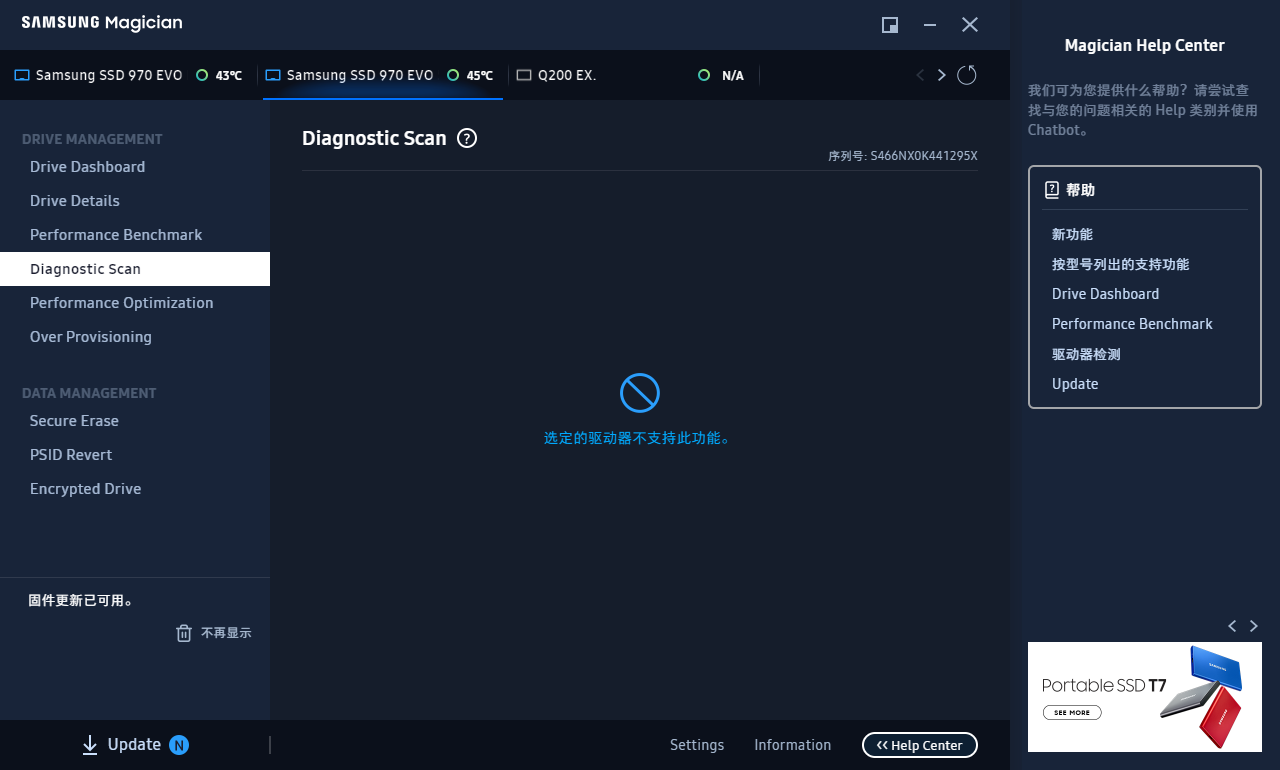 三星ssd报0E了怎么办 NGA玩家社区