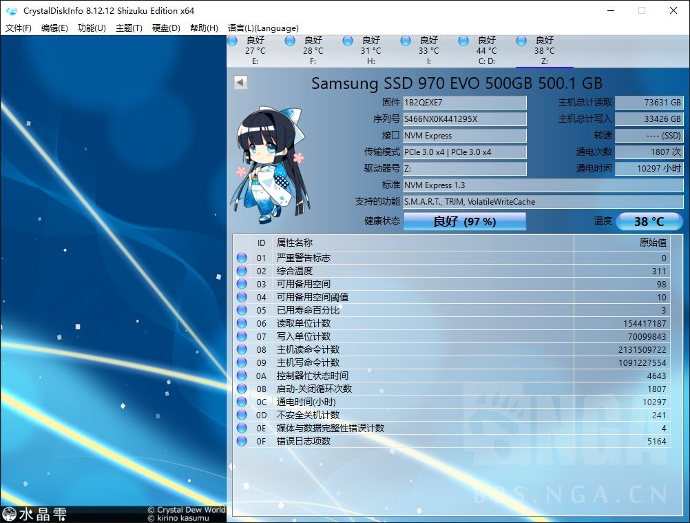 三星ssd报0E了怎么办 NGA玩家社区