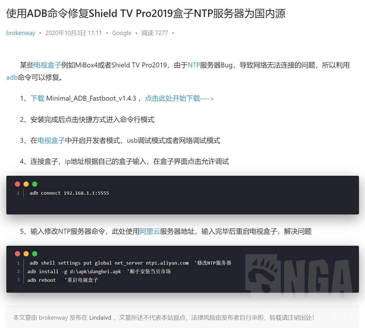 多多上买了一个s905×4电视盒子，然而atv系统没法自动网络时间 NGA玩家社区