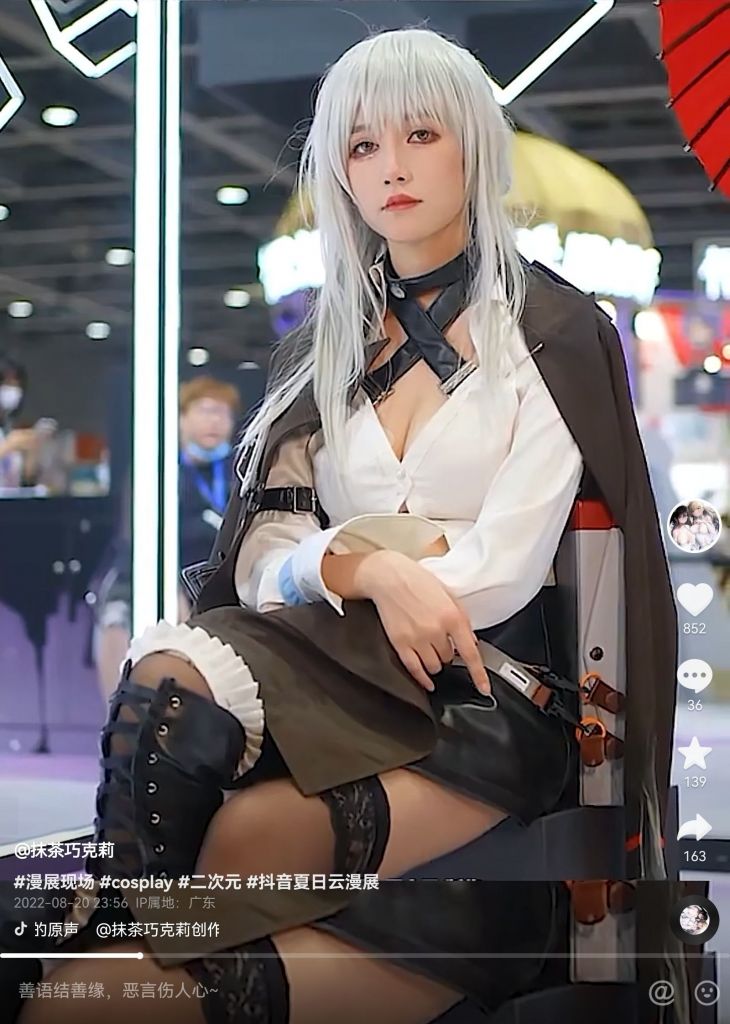 想请教一下这位coser的名字 NGA玩家社区