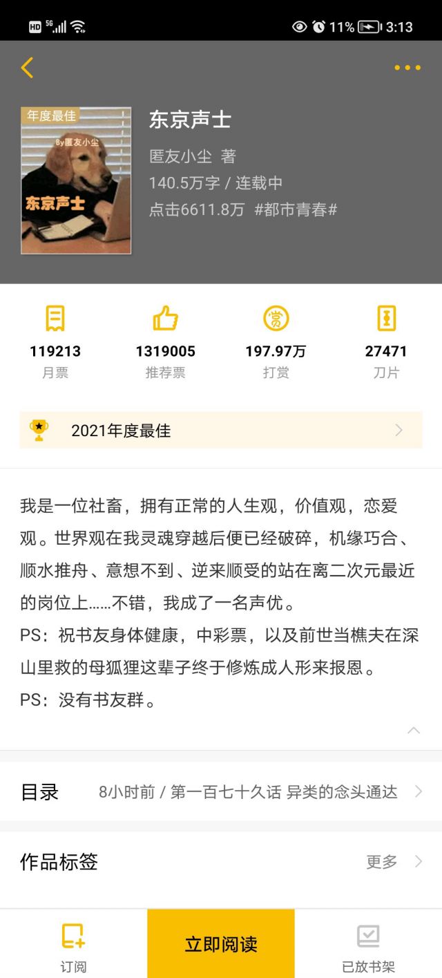 推本刺猬猫的书 Nga玩家社区